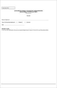 How to Apply DOST-SEI Accelerated Science and Technology Human Resource ...